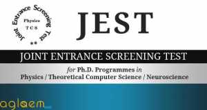 JEST Theoretical Computer Science (TCS) Sample Paper: Download PDF Here
