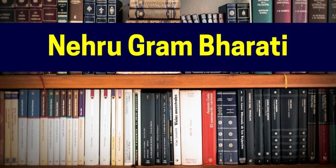 Nehru Gram Bharati Admission 2024 | NGB Allahabad | Top Universities in ...