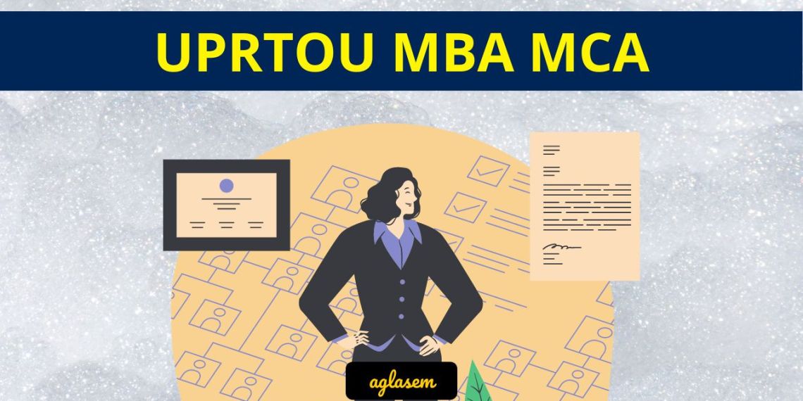 UPRTOU MBA MCA 2022 - Result Out at uprtou.ac.in, Latest News