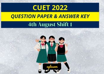 UID Ahmedabad 2022 - Application Form (Available), Eligibility Criteria ...